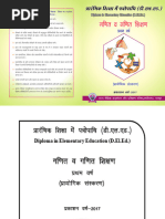 Tara Mantra Evam Tantra Sadhana in Hindi PDF | PDF