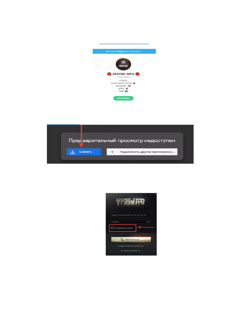 EFT Instructions | PDF | Booting | Computer Science