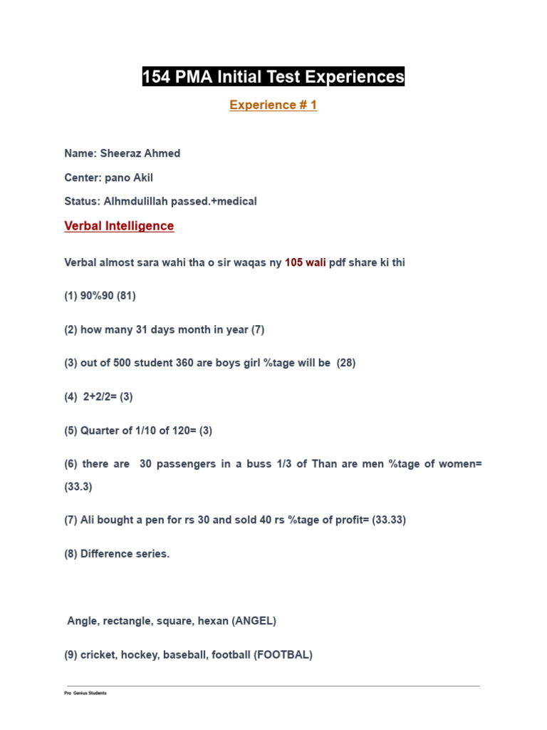 PMA Initial Test Experiences Summary | PDF