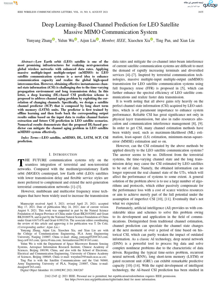 Deep Learning Based Channel Prediction for LEO Satellite Massive MIMO Communication | PDF | Mimo ...