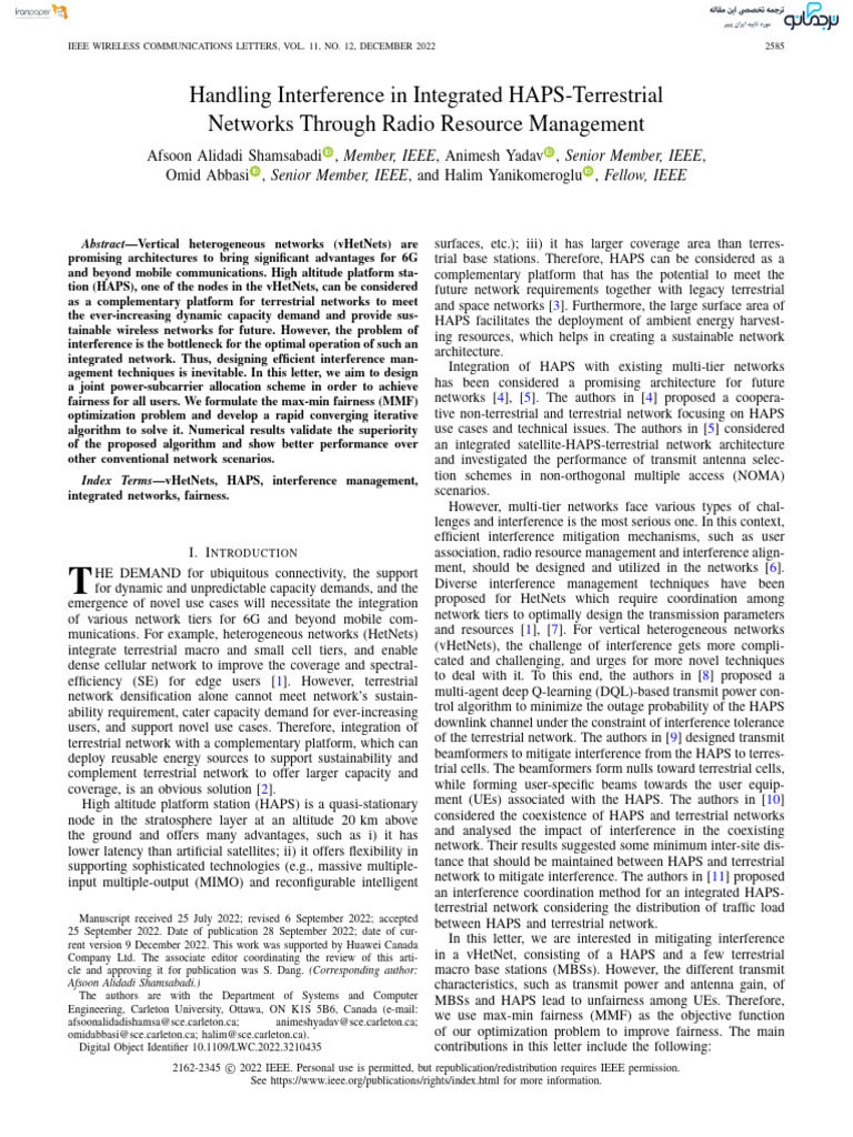 Handling Interference in Integrated HAPS-Terrestrial | PDF ...