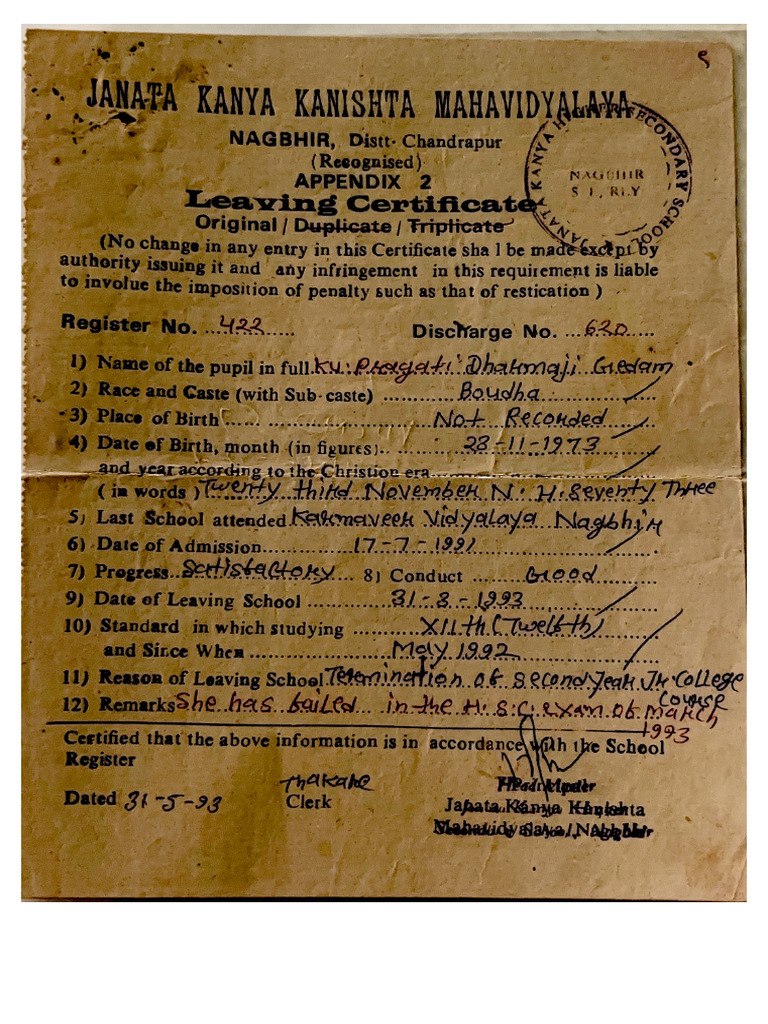 Pragati Leaving Certificate | PDF