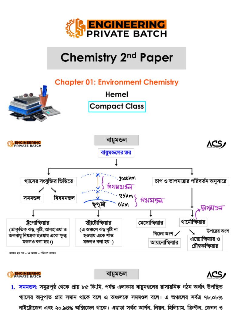 Environmental Chemistry Invert | PDF