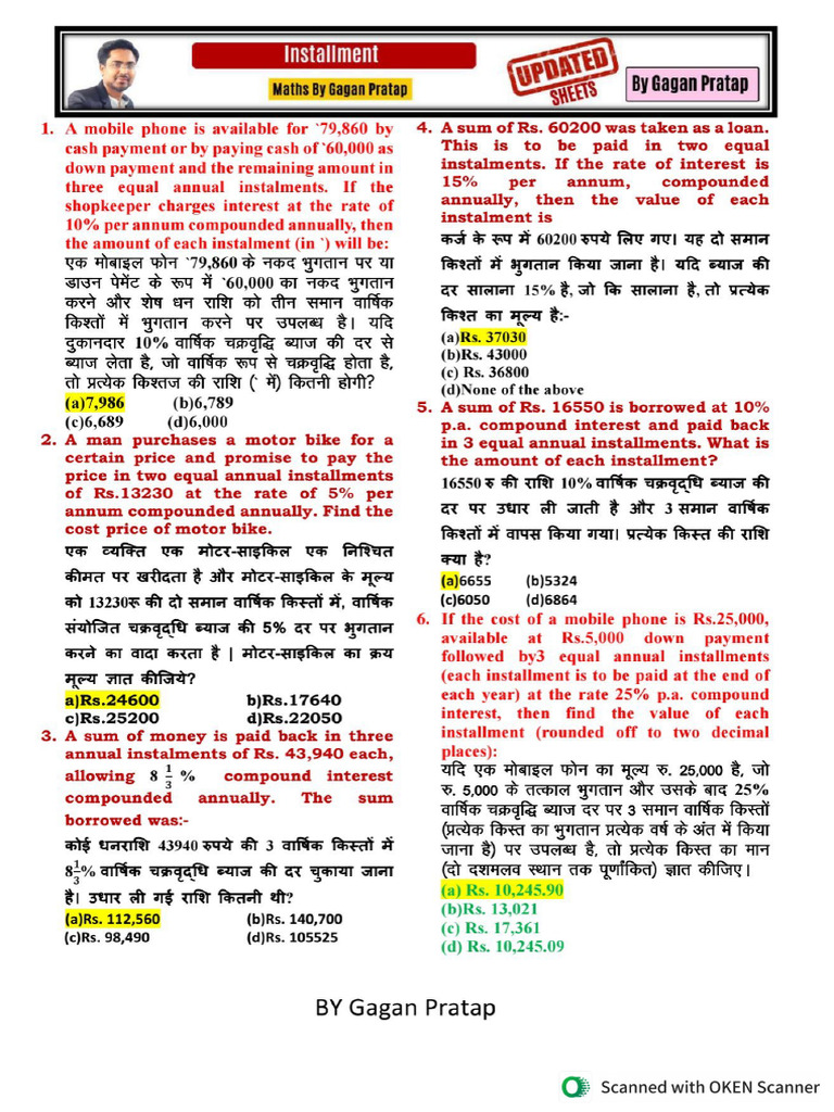 Installment | PDF