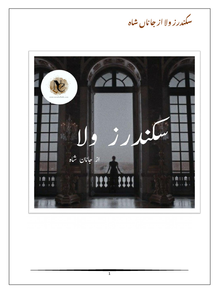 Sikandar's Villa | PDF