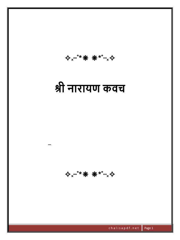 Shri Narayan Kavach in English PDF | PDF | Honorifics