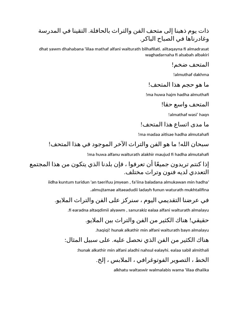 Kalam Jamaie Matam 2023 | PDF