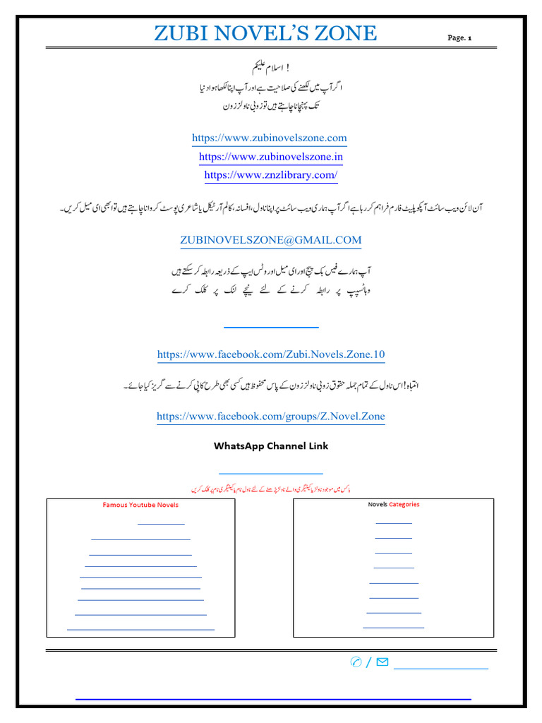 Jan E Aziz by Soni Mirza Complete - ZNZ | PDF