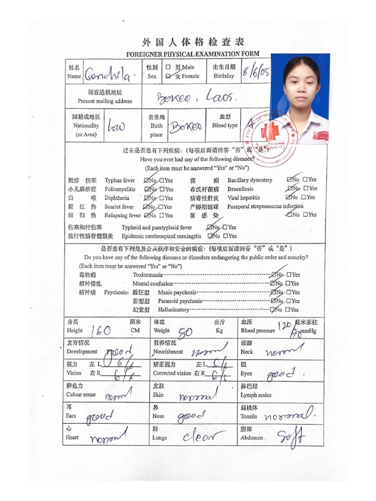 Foreigner Physical Examination Form | PDF