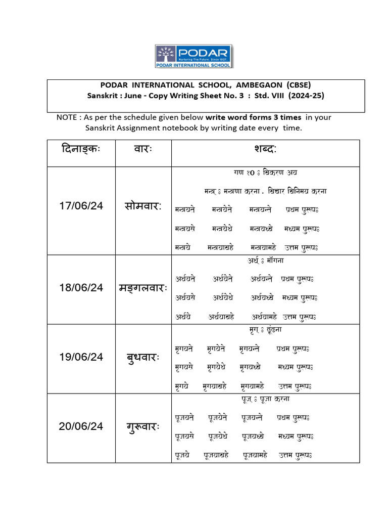 1718802519125.Std 8 - Copywriting - June - Sheet 3 | PDF