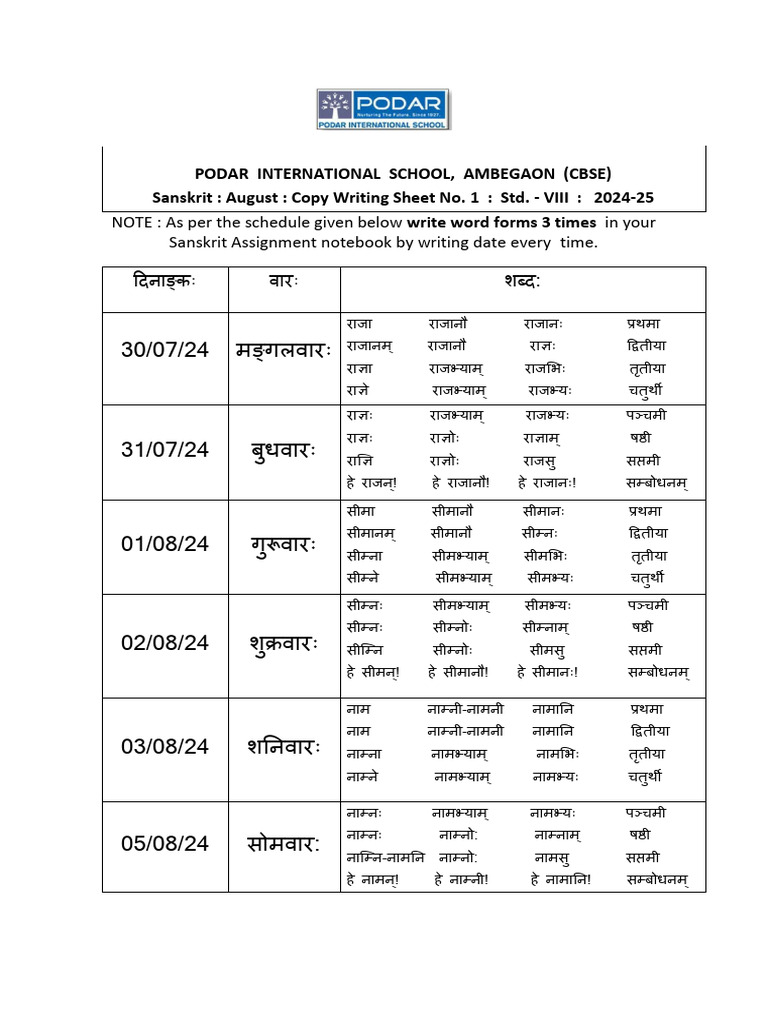 1722305747047.Std 8 - Copywriting - August - Sheet 1 | PDF