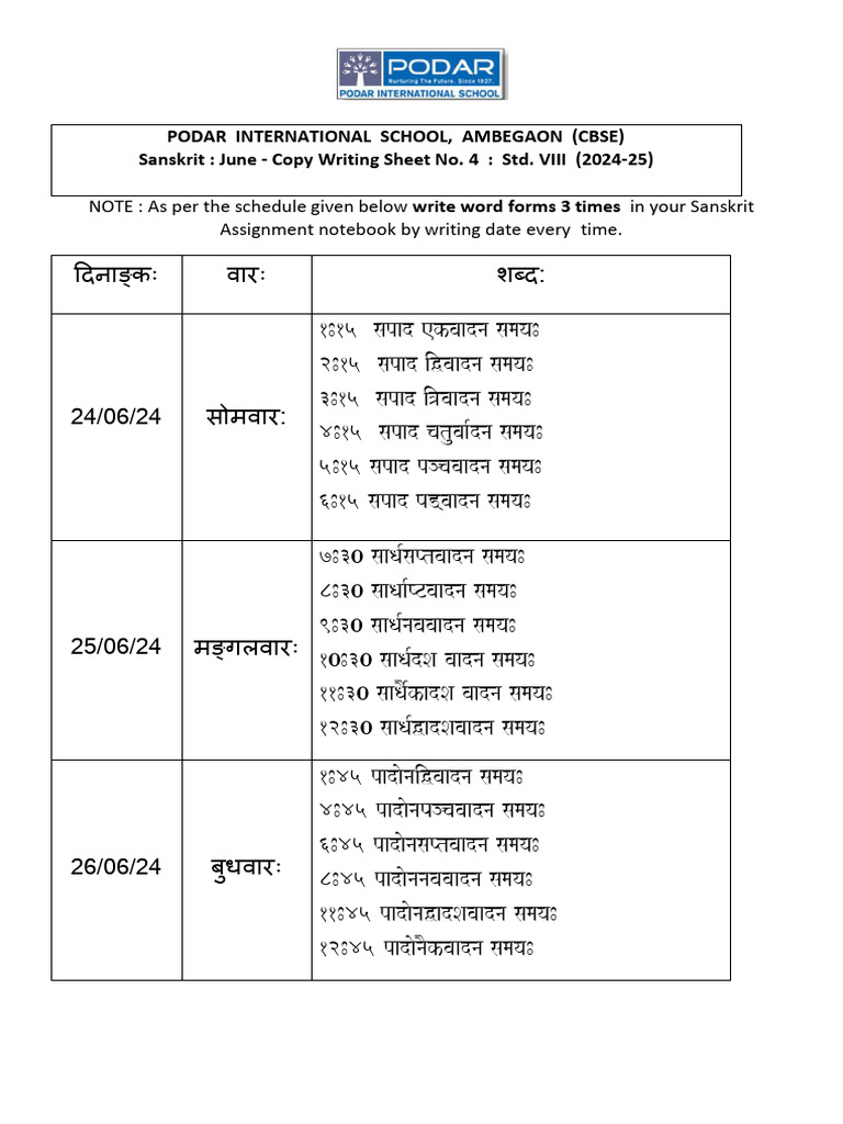 1719319727242.Std 8 - Copywriting - June - Sheet 4 | PDF