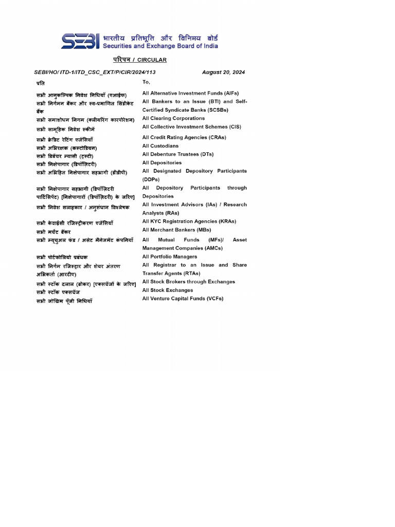SEBI - Cybersecurity and Cyber Resilience Framework (CSCRF) For SEBI ...