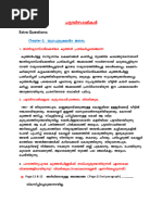 Kadaltheerath Malayalam Notes Grade 10 Cbse/kb....... | PDF