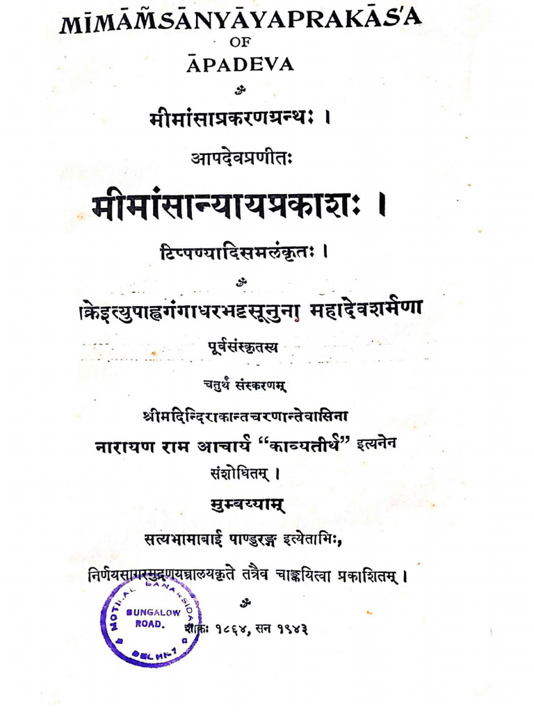 Mimamsa Nyaya Praksha Moolam | PDF