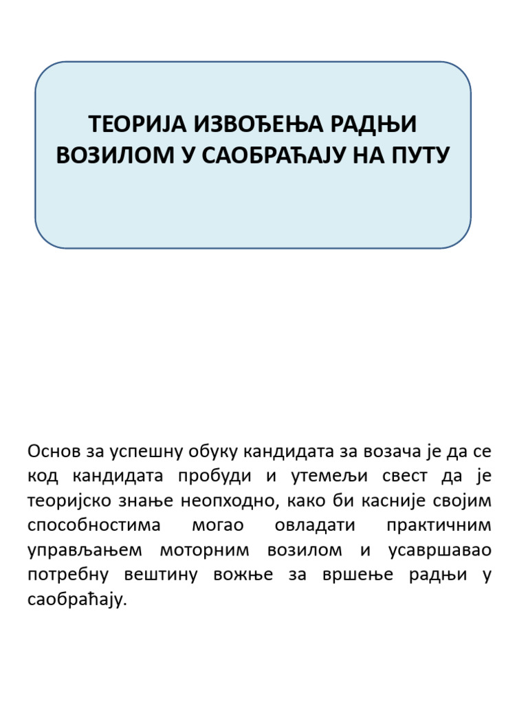 Predavanje 07 OBUKA TIR 1 | PDF