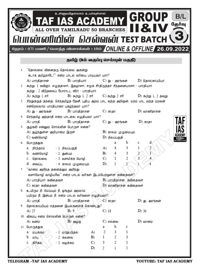 GR - II & IV Ponniyin Selvan Test Batch (Test - 3) Without Ans ...