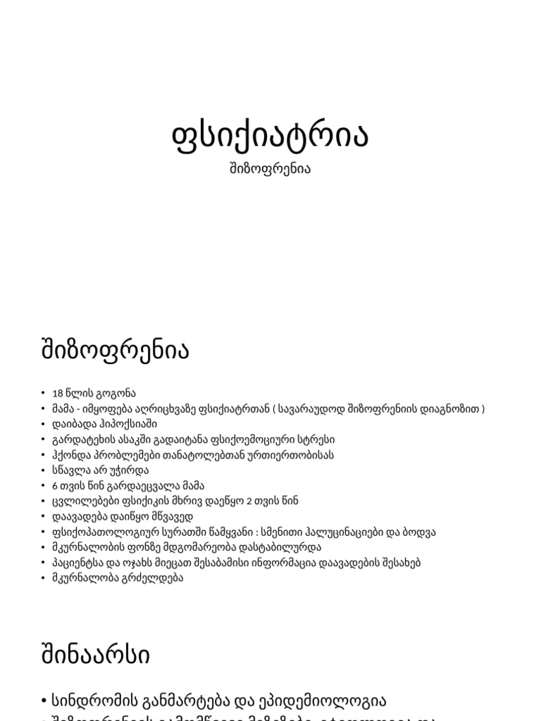 Fsiqiatria Mesame | PDF