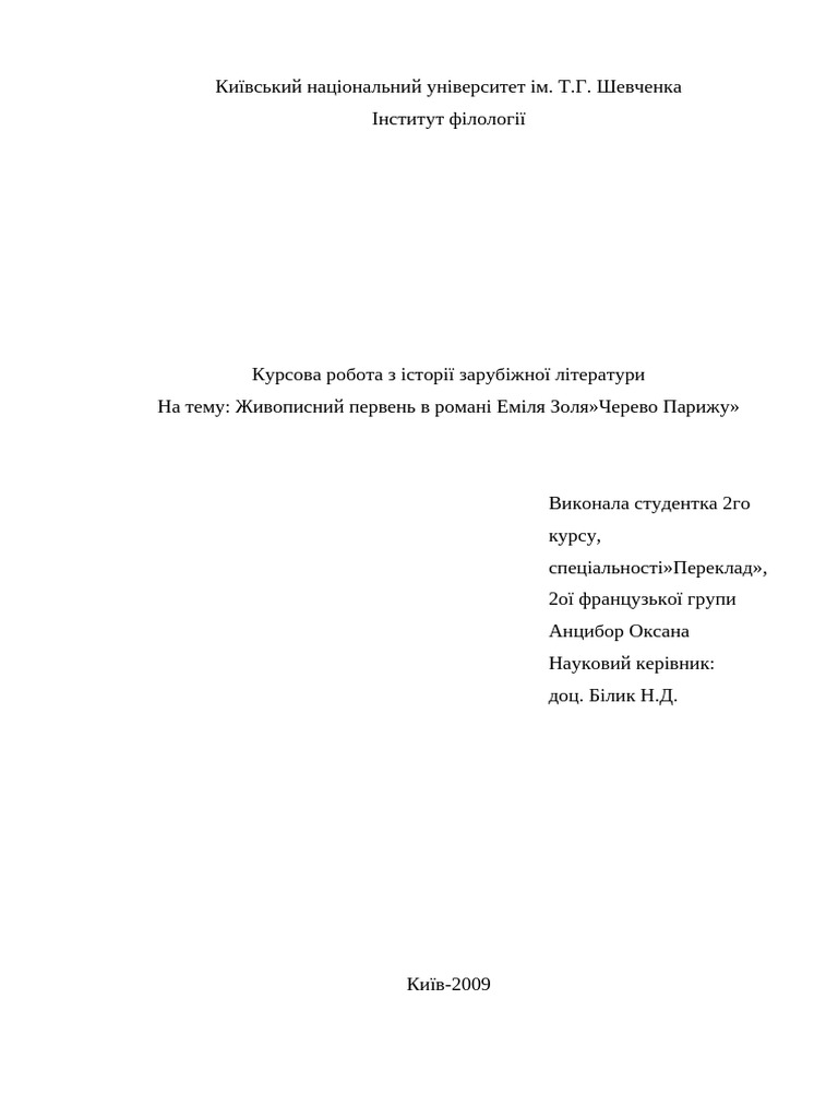 Ref 8300 Parta Ua Pdf