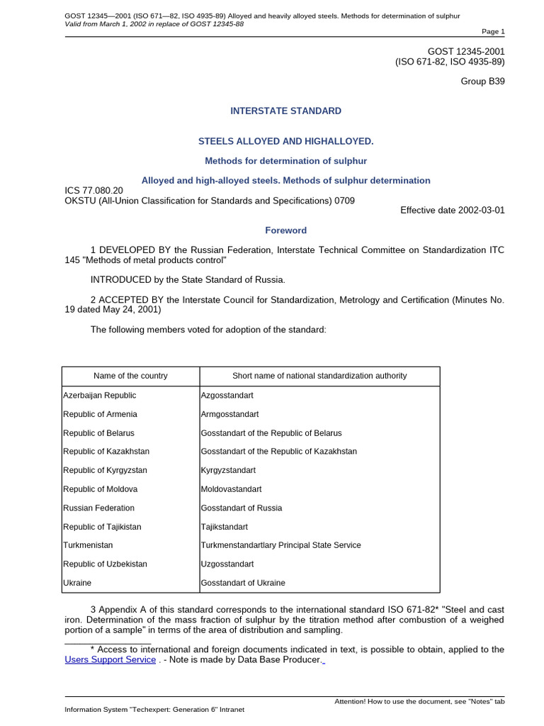 GOST 12345-2001 (ISO 671-82, ISO 4935-89) Methods For Determination of Sulphur Alloyed and High ...