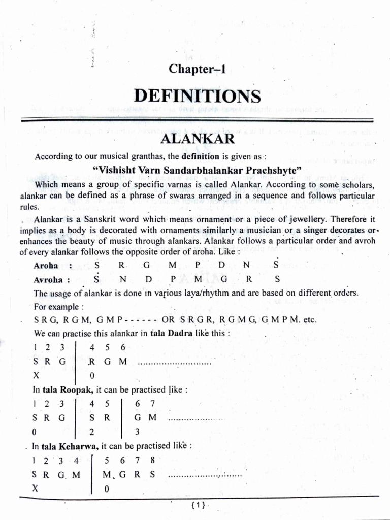 Alankar | PDF