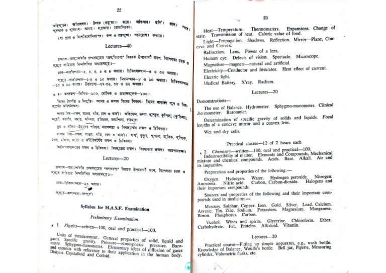 revised regulations 14 | PDF