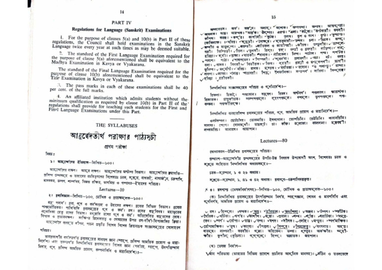 revised regulations 10 | PDF