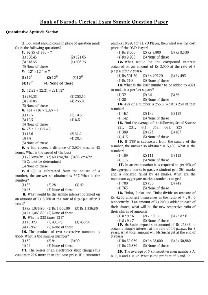 Bank of Baroda Clerical Exam Sample Question Paper 1 | PDF
