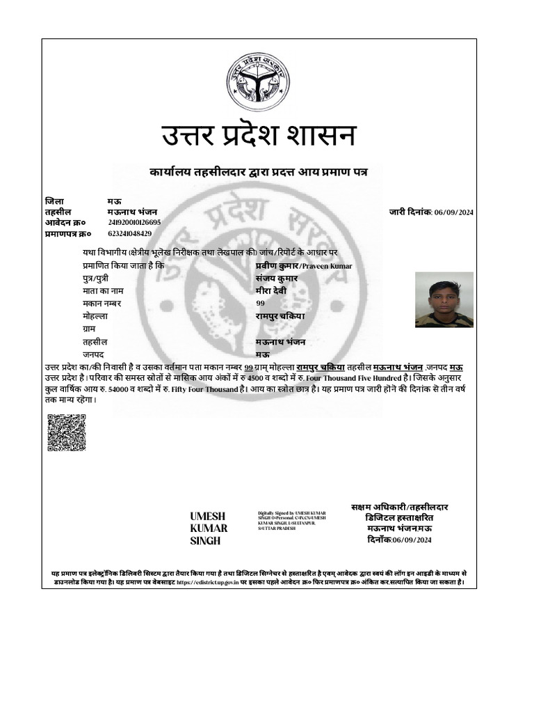 Umesh Kumar Singh | PDF