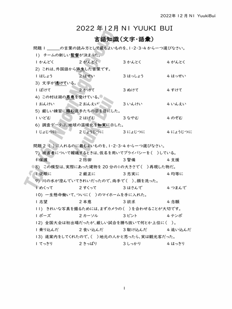 N1 T12-2022 Final Version Yuuki Bùi (MARK) | PDF
