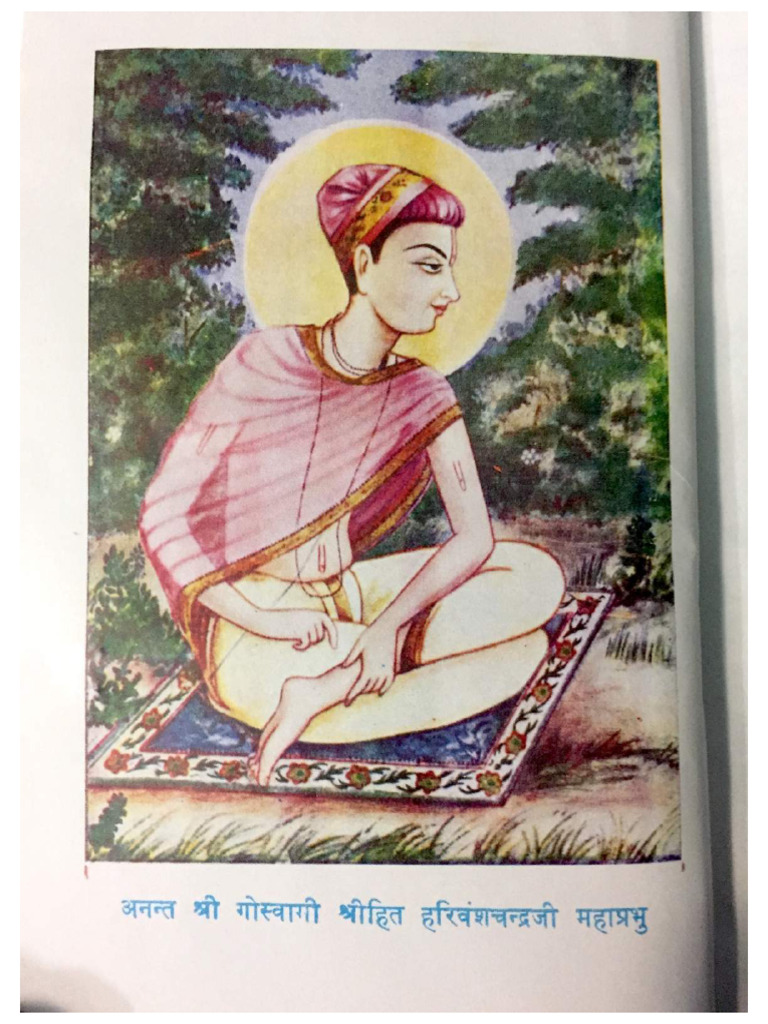Lalita Charan Goswami - Radha Sudha Nidhi Complete | PDF