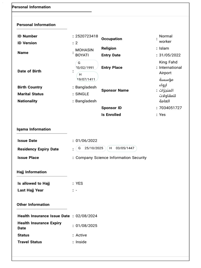 Personal Information | PDF