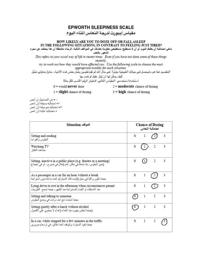 Epworth Sleep Scale Arabic - English | PDF | Sleep | Animal Physiology