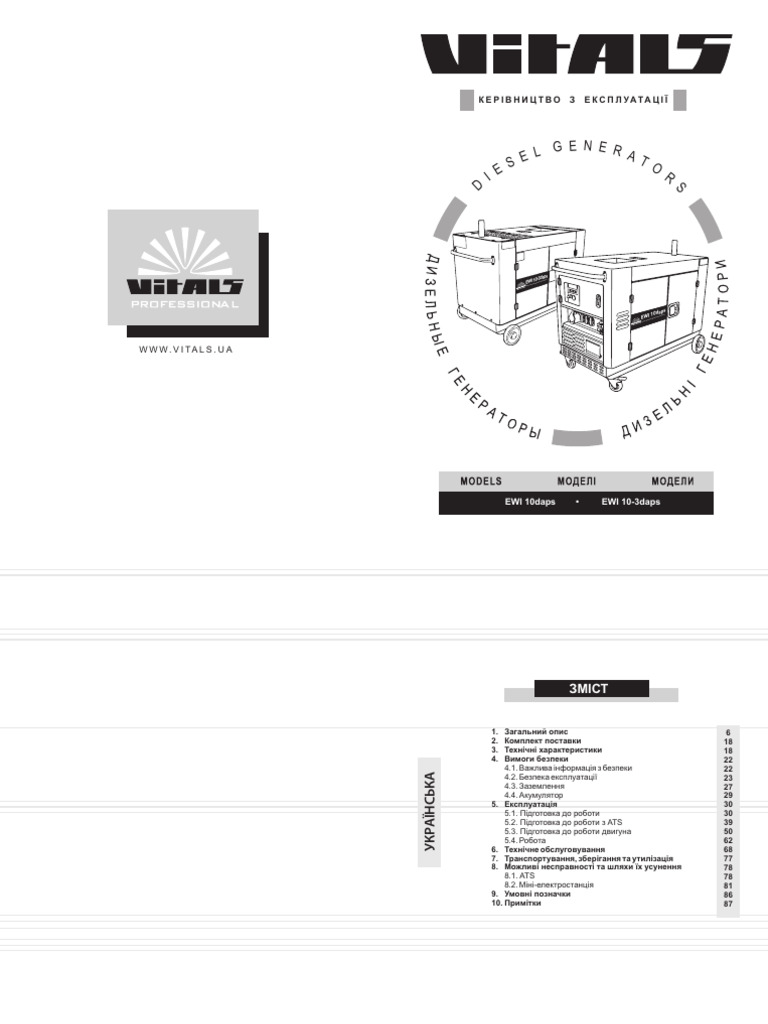 EWI 10daps 10 3daps | PDF