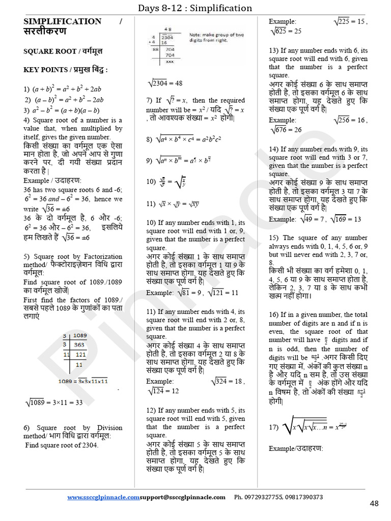 Simplification | PDF