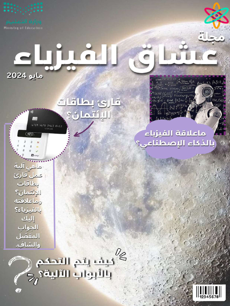 Blue Modern Ocean Magazine Cover | PDF