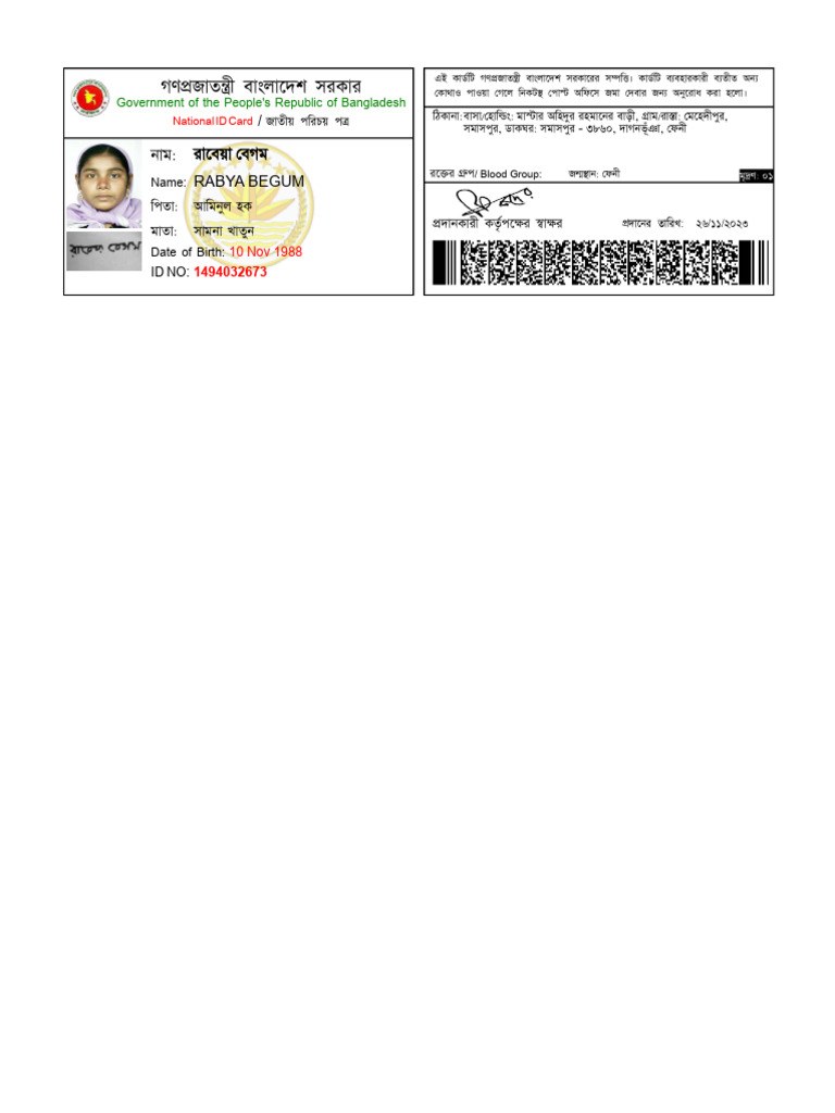 Nid 1494032673 | PDF