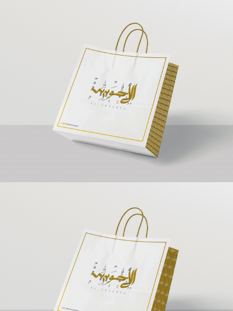 bags first draft | PDF