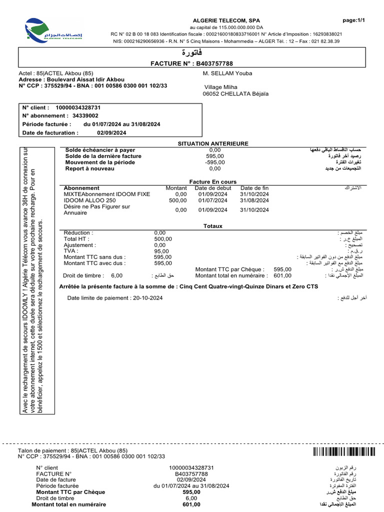 Facture Algérie Télécom Septembre 2024 | PDF | Taxe sur la valeur ...
