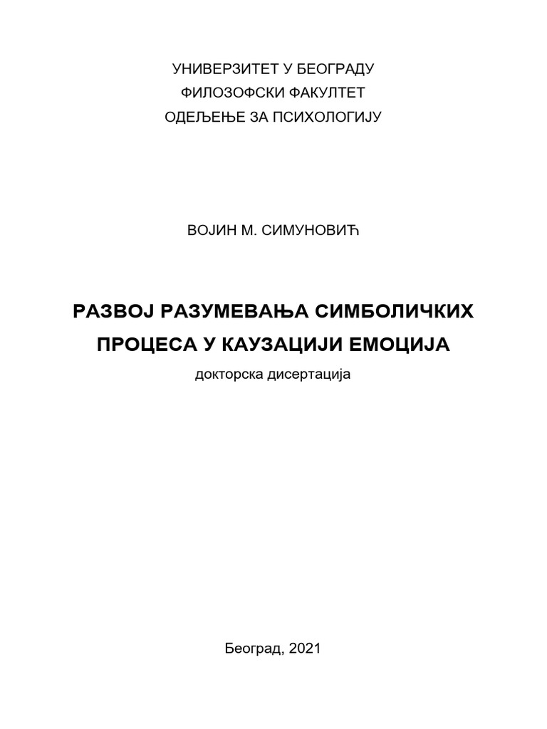 Vojin Simunovic - Razumevanje Emocija | PDF