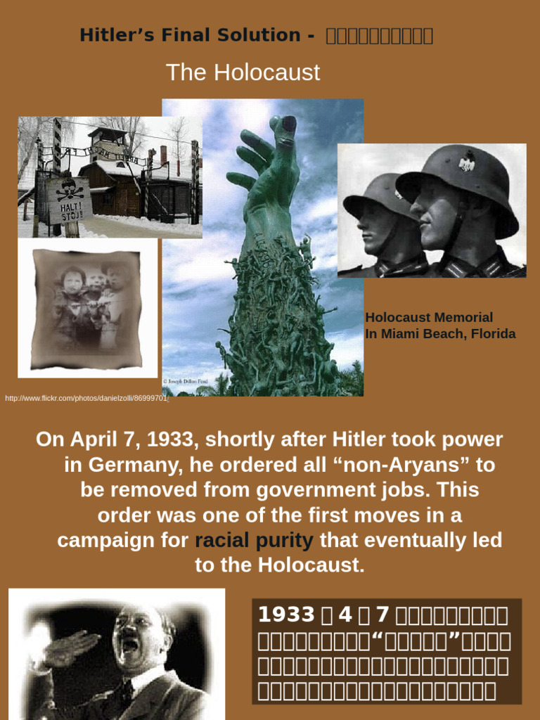 Hitler's Genocidal Final Solution | PDF | Extermination Camp | The ...