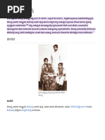 Karvalo | PDF