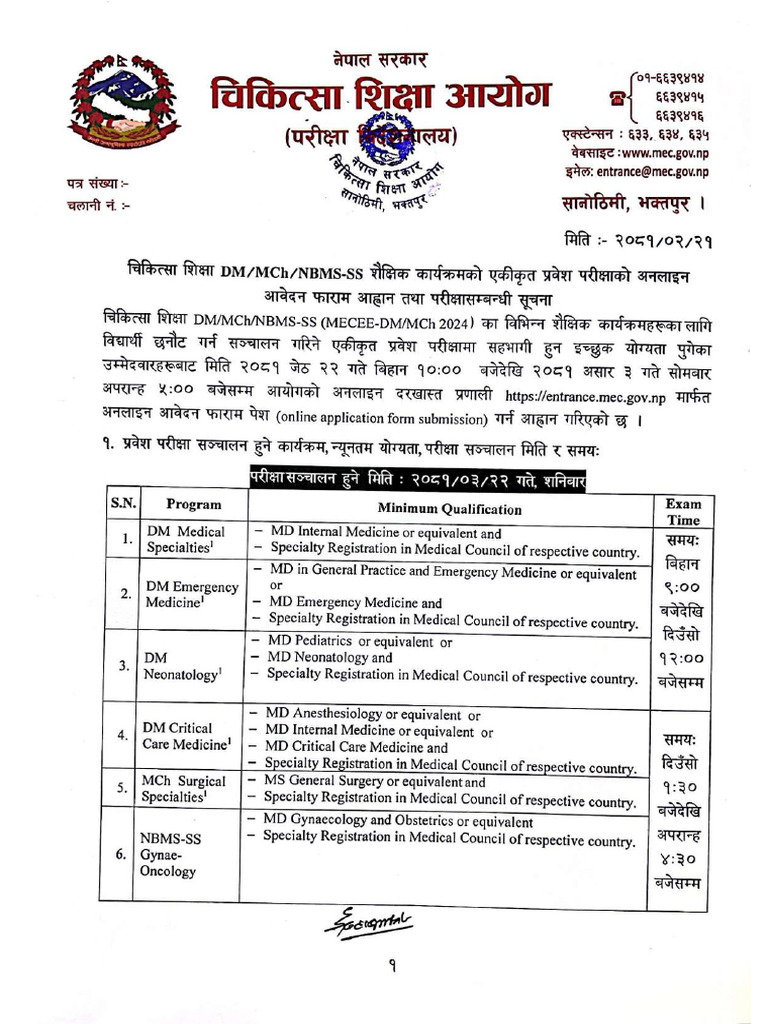 dm2024 Nepali Notice | PDF