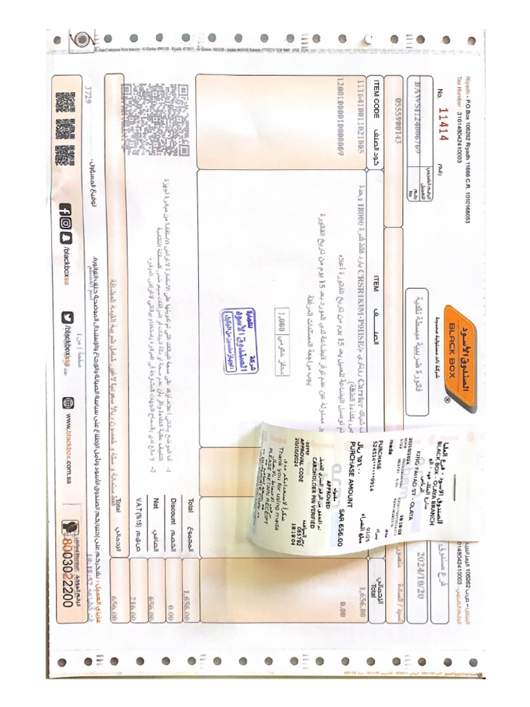 Riyadh - P.O.Box 106262 Riyadh 11666 C.R. 1010168053 | PDF