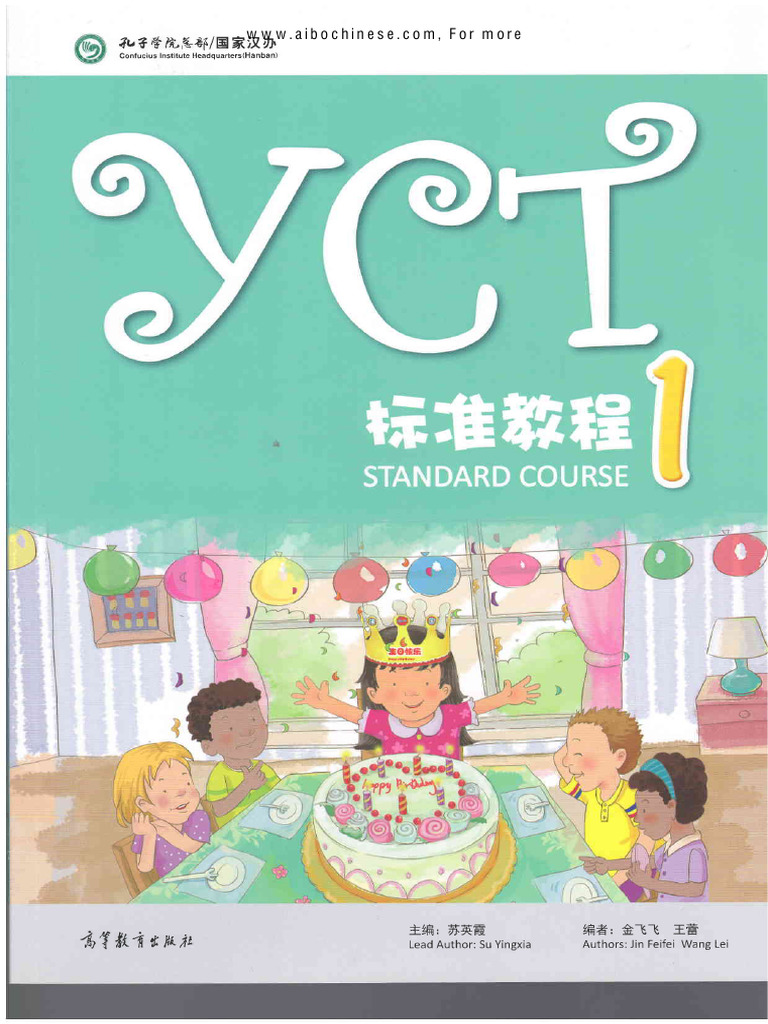 YCT 1 Workbook and E-Book Access | PDF