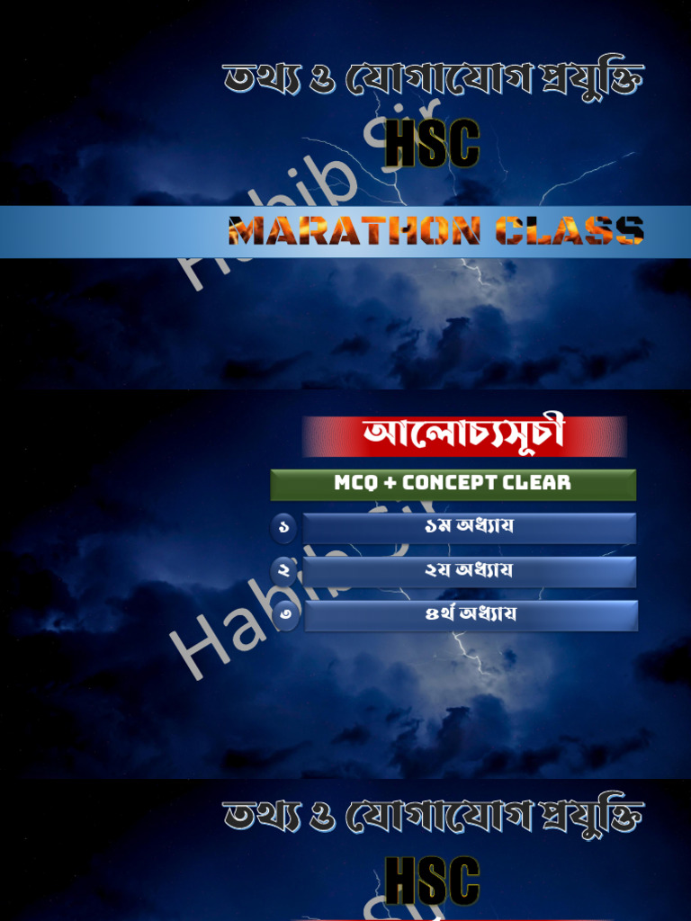 Ict MCQ Chapter 1 and 4 | PDF