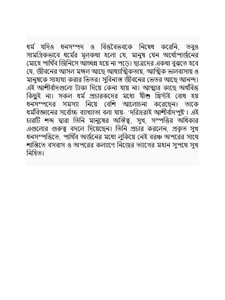 Retranslation & Translation 4 | PDF