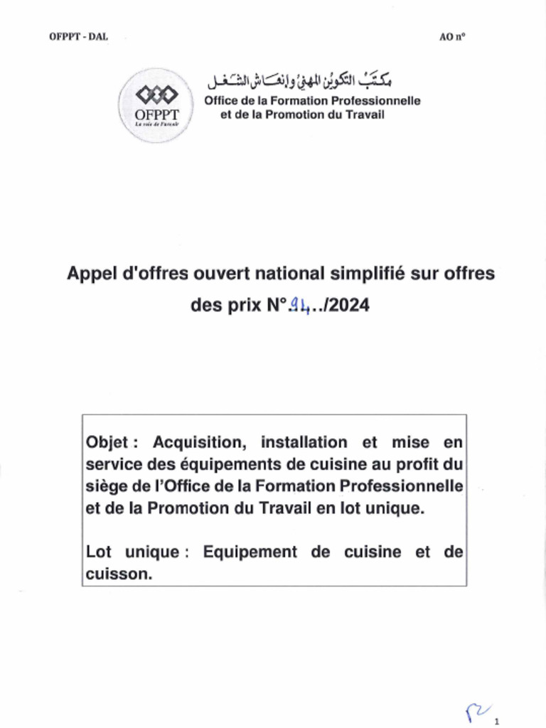 Dce Ao 94-2024 | PDF