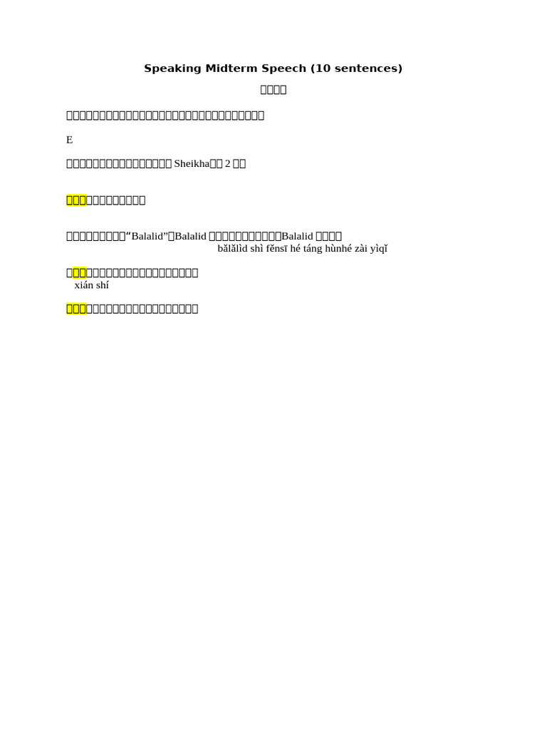 Speaking Midterm Topic 5 | PDF