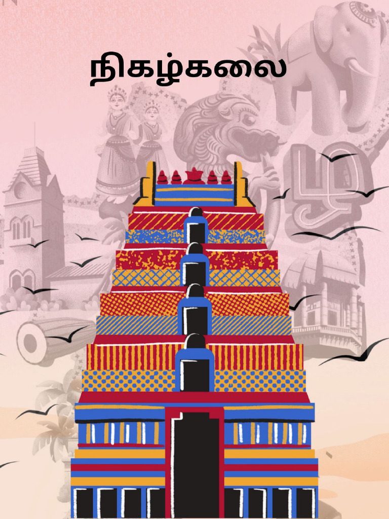 Class 10 - Tamiltextbook PDF | PDF